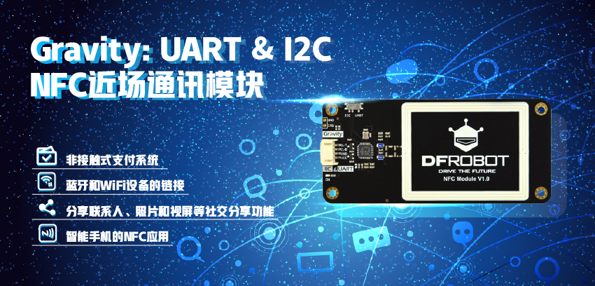 DFRobot官网-创客_Makelog造物记_DF创客社区_DF创客商城