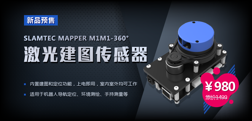 DFRobot官网-创客_Makelog造物记_DF创客社区_DF创客商城