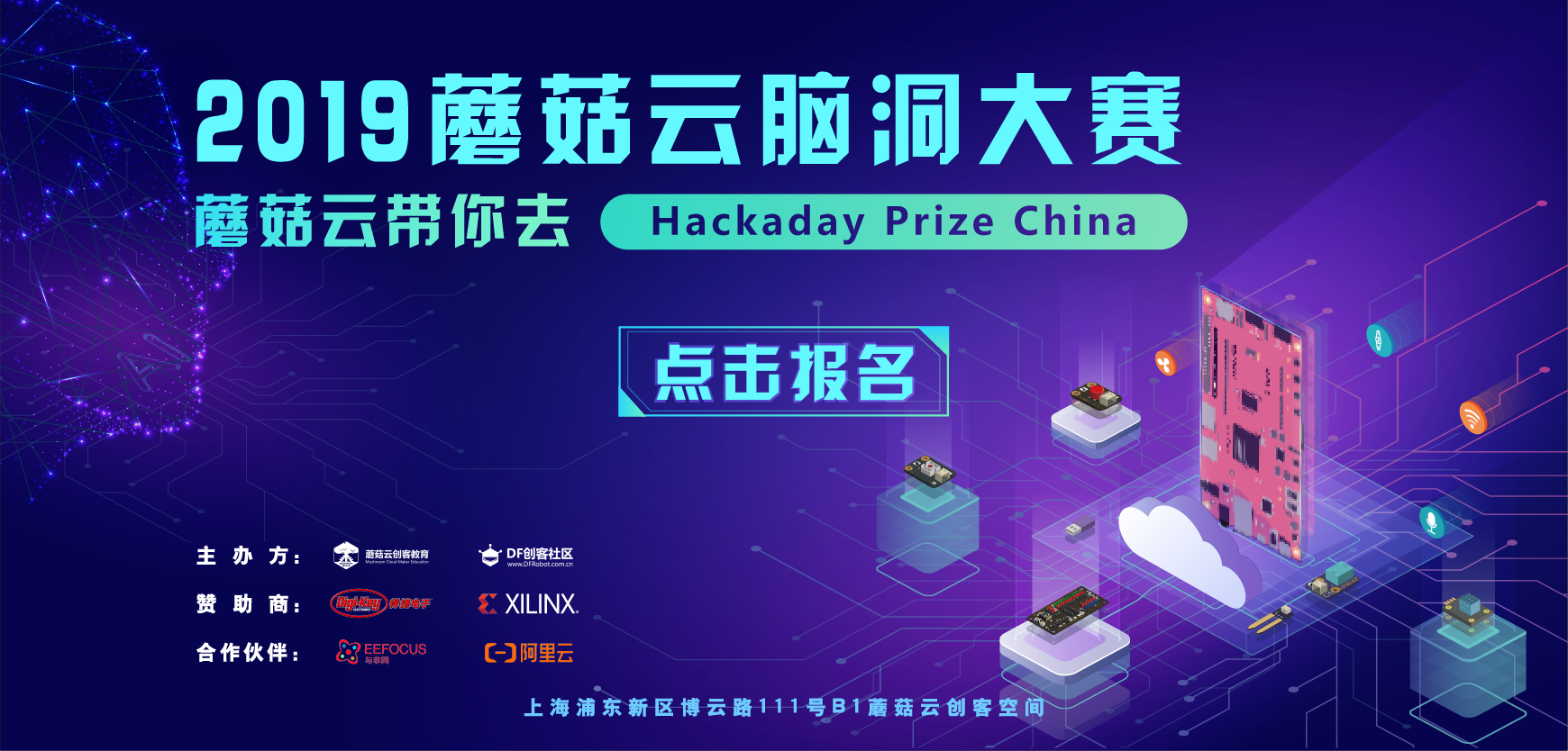 DFRobot官网-创客_Makelog造物记_DF创客社区_DF创客商城