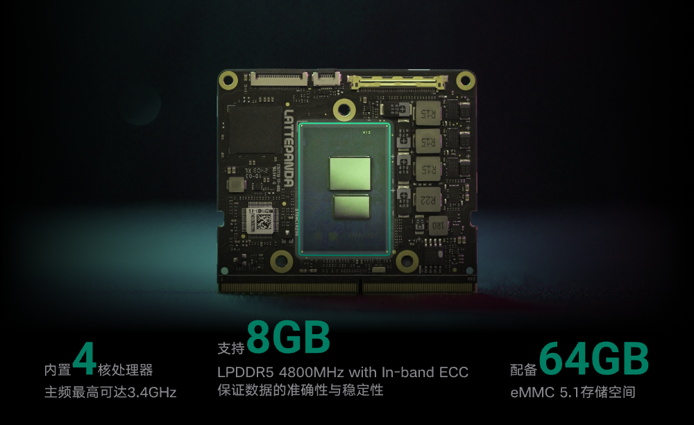 LattePanda Mu x86计算模块套件 (Intel N100处理器,8GB内存,64GB存储) - DFRobot创客商城