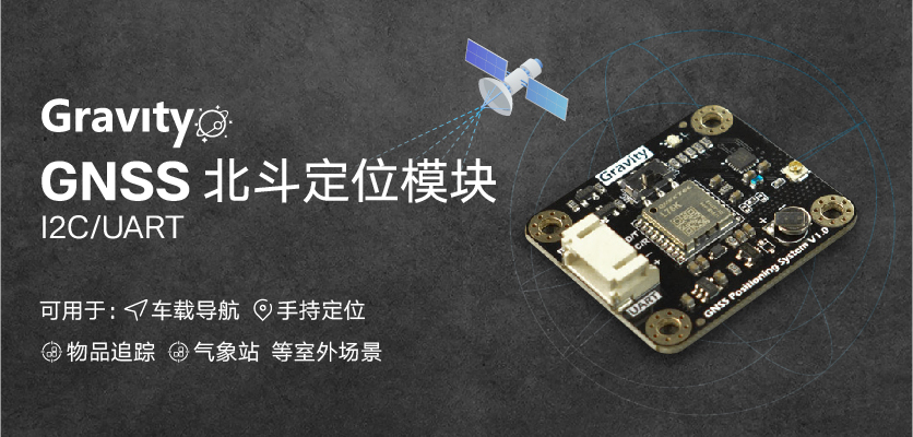 DFRobot官网-开源硬件,智能机器人和科创教育产品及服务提供商