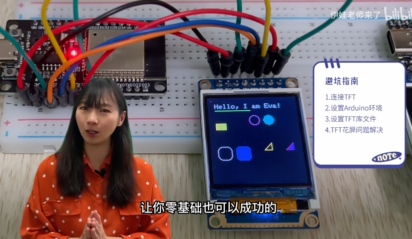 DFRobot官网-开源硬件,智能机器人和科创教育产品及服务提供商